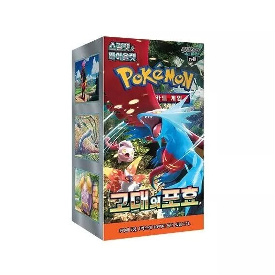 Pokemon Korean | Ancient Roar sv4k | Booster Box - Level Up Store